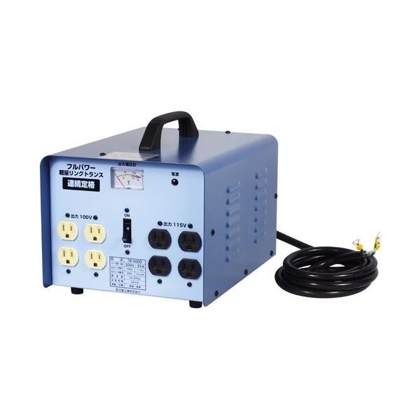 【電線種】VCT 3.5(mm2)×3芯×3m【入力】AC200V【出力】100V/115V【容量】5KVA【定格電流】50A【出力コンセント】単相 100V× 4、単相 115V× 4【入力プラグ】単相200V 丸端子(3.5-6)【保護...