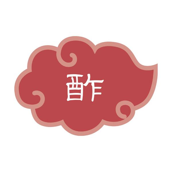 ■仕様サイズ：φ20mm生産地：日本かんだ / kankuma