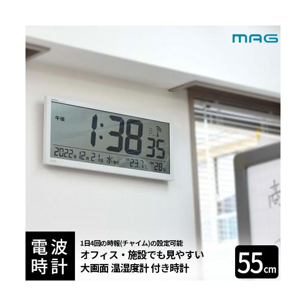 いつも時刻を自動で修正する大型電波時計●オフィス、病院、ケアセンター、学習施設など広い室内でも現在時刻をひと目で確認できる大型のデジタル掛時計●大きな画面で見やすく、いろいろな場所で使える置き掛け兼用タイプです。●登録した時刻に音でお知らせ...