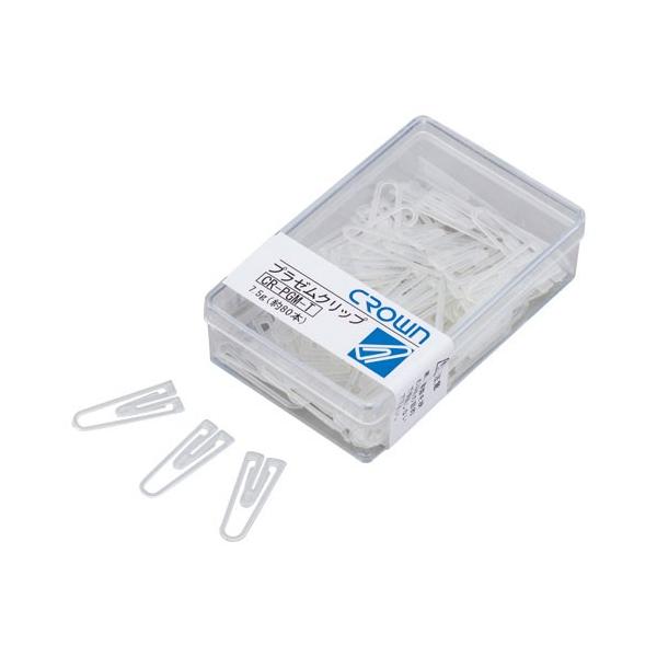 再生スチロール樹脂80％を使用したエコクリップ。■ 全長：25mm