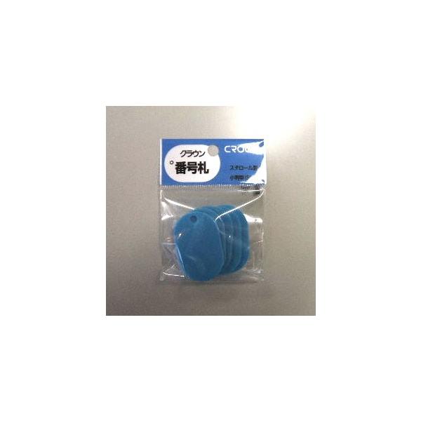 ■ 入数： 5枚■ 本体色(軸色)： 空■ 小■ 縦45×横30mm■ 厚： 2.5mm■ 材質： スチロールクラウン / くらうん / CROWN番号札