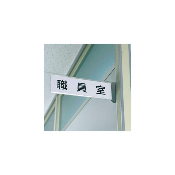 ■ 入数： 1個■ 仕様： 側面用■ 外寸（取付金具含む）： 縦81×横268mm■ 中札サイズ： 縦73×横258×厚1mm■ 材質： スチロール■ 取付ビス2本付クラウン / くらうん / CROWNサインプレート