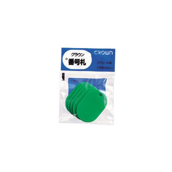 ■ 入数： 5枚■ 本体色(軸色)： 緑■ 小■ 縦45×横30mm■ 厚： 2.5mm■ 材質： スチロール名札・番号札