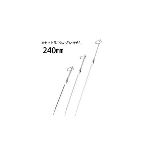 ■ 外寸240■ 材質18-8ステンレス星三製作所 / ホシサンセイサクジョ / ほしさんせいさくじょ