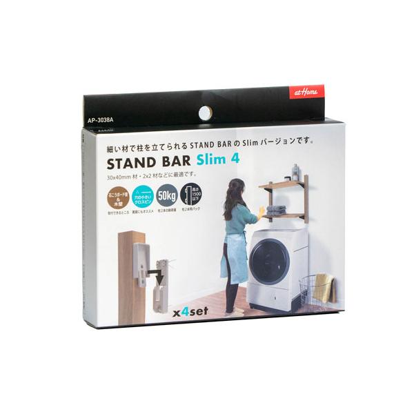 ■柱を壁に取り付けるパーツ■細い材で柱を立てられるSTAND BARのSlimバージョンです。■1500mm以下の柱なら2本立てられる4セット入り。■30×40mm材・2×2材などに最適です。■石こうボード壁、木壁に取付できる。■穴の小さい...