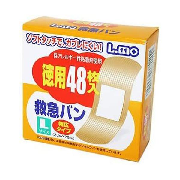 ソフトタッチでカブレにくく、低アレルギー性粘着剤を使用。幅広タイプで水に強い。 ●傷口につきにくい特殊ネット。●強い粘着力ではがれにくく非天然ゴム系のアレルギーも少ない粘着剤と環境にやさしいポリオレフィンフィルムを使用しています。●小さくて...
