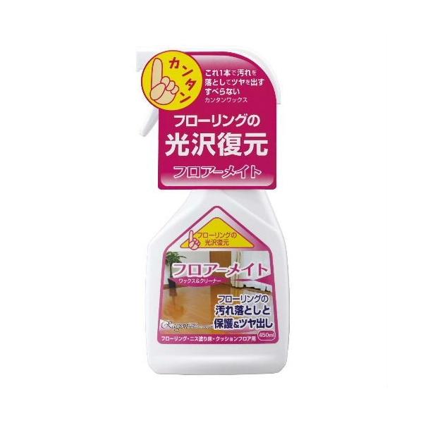 ■ フローリングの汚れ落しと保護ツヤ出しがコレ1本でできます。■ スプレーして拭き取るだけでカンタンです。■ すでにワックスが塗ってある床には、より効果を発揮します。■ 水ハネによる樹脂ワックス皮膜の白化ジミを軽減し、回復を促進します。【用...