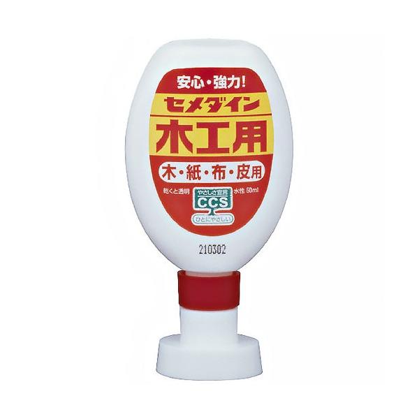 ■ 容量：50ml■ 品名：中■ 用途：木，紙，布，皮用■ 成分：酢酸ビニル樹脂CEMEDINE / せめだいんセメダイン / 接着剤 / 木工作 / 紙工作 / 手芸 / 透明 / 木工