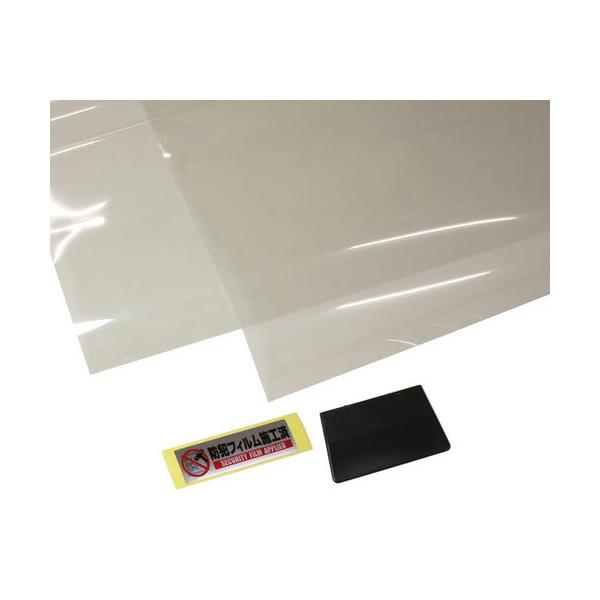 防犯用補助フィルム【仕様】入数：2サイズ：460×350mm290μhilogik / はいろじっく