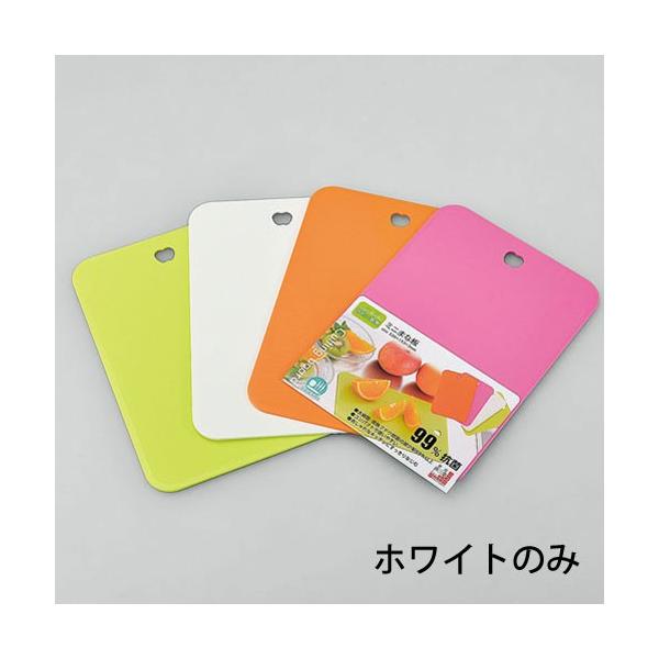 コンパクトで使いやすい、ミニまな板卓上でフルーツやデザートをカットするのに便利大腸菌・黄色ブドウ球菌の減少率99％以上 （試験依頼先（財）新潟県環境衛生研究所）■ 材質本体： ポリプロピレン（耐熱温度110度）日本製※単品でのお届けとなりま...
