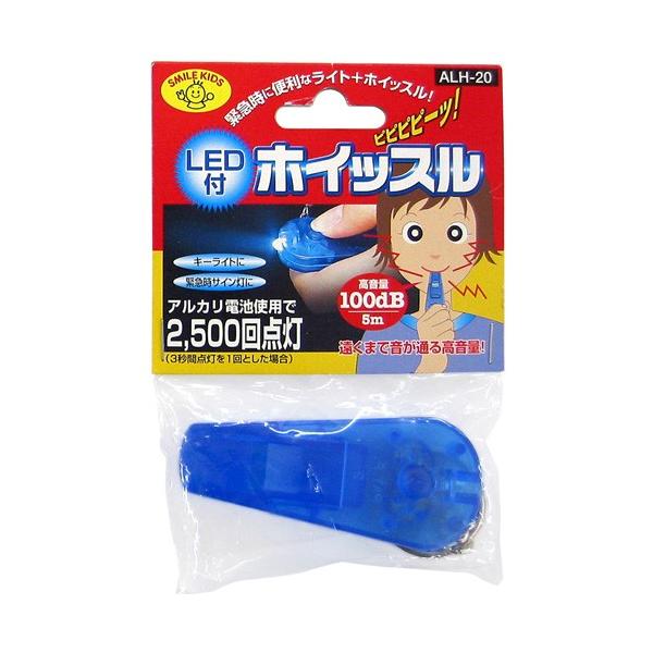 【商品説明】ホイッスルと白色LEDライトが一体になりました。ライトはキーライトにホイッスルは緊急時の合図等に使えます。本体のボタンを押せば点灯放せば消灯します。使用電池：LR41アルカリボタン電池×2個、電池交換不可使用光源：高輝度白色LE...