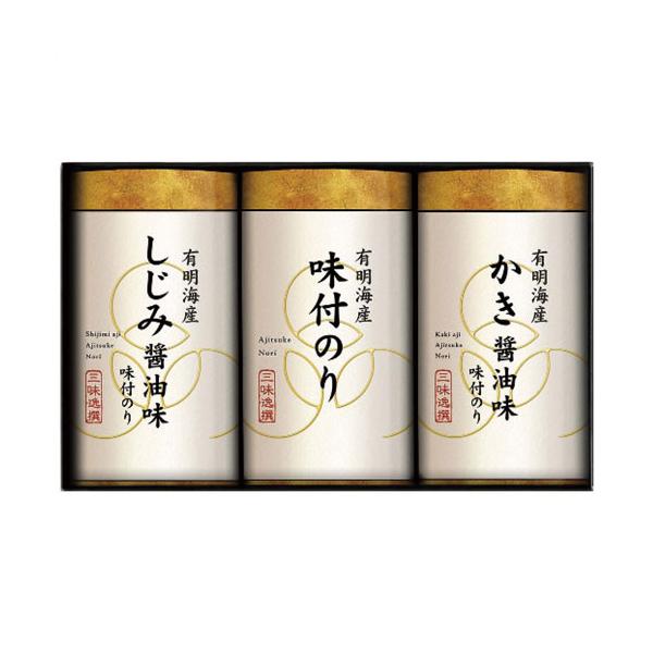 ▲商品の特性上、基本的にご返品を承ることが出来ません。何卒ご了承ください。（返品・キャンセル不可）有明海産の風味豊かな海苔をオーソドックスな味付のりに加え、しじみ 油味、かき醤油味の3種の味わいに仕上げました。■サイズ・内容味付のり(8切4...