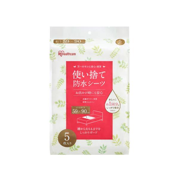 気軽に使える使い捨てタイプの防水シーツです。おしっこ約1回分（※150cc）をしっかり吸収します。吸水力が高く、逆戻りしにくくなっています。シーツ内部は抗菌ポリマーを使用しています。おむつからの横漏れやおむつ交換時、足浴などで寝具が汚れるの...