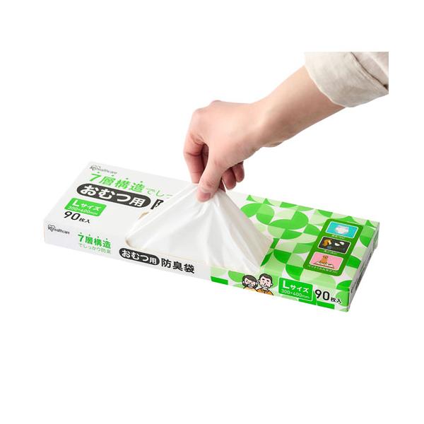 7層構造でしっかり防臭できるおむつ用防臭袋です。イヤなニオイを外に漏らさず、室内のニオイのお悩みを解決します。おむつや生ごみ、ペットのふんの処理など様々なシーンで大活躍します。口を結んでそのままゴミ箱へ捨てられます。袋のカラーはホワイトです...