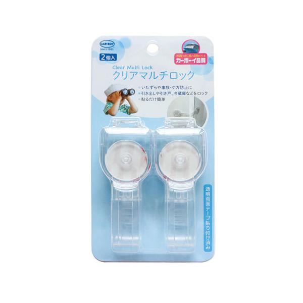 【商品説明】クリアなので、目立たず取付できます。専用の透明両面テープが本体に貼り付け済なので。簡単に取付できます。左右どちらかでもロックおよび解除ができます。いたずらや事故ケガ防止に。【用途】引き出し冷蔵庫ロッカー下駄箱などの開閉防止に。【...