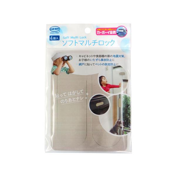 【商品説明】簡単に貼ったりはがしたり出来ます。特殊粘着加工によりはがした後も粘着剤が残りにくくきれいにはがれます。【用途】キャビネットや食器棚の扉に貼りつけて、簡易的な地震対策やお子様のいたずら事故防止に。網戸に貼りつけて、ペットの脱走防止...