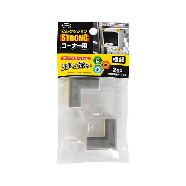 直接日光が当たる場所でも劣化しづらい。水をはじき、雨や水で濡れる場所でも使用可能です引っ張りやねじれに強く、ちぎれやヒビが起こりにくい。【用途】屋内外での危険個所でのぶつかり事故対策CAR-BOY / CAR BOY / かーぼーい