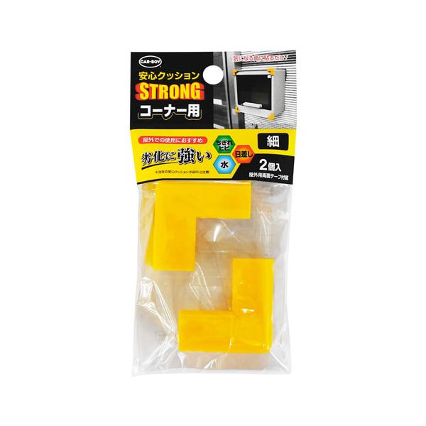 直接日光が当たる場所でも劣化しづらい。水をはじき、雨や水で濡れる場所でも使用可能です引っ張りやねじれに強く、ちぎれやヒビが起こりにくい。【用途】屋内外での危険個所でのぶつかり事故対策CAR-BOY / CAR BOY / かーぼーい