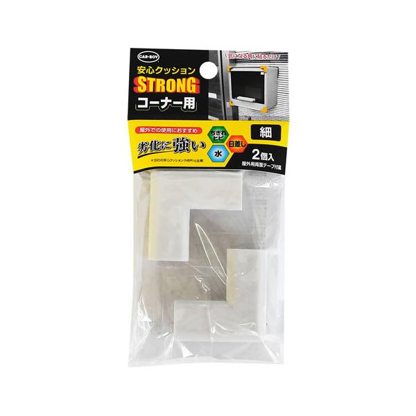 直接日光が当たる場所でも劣化しづらい。水をはじき、雨や水で濡れる場所でも使用可能です引っ張りやねじれに強く、ちぎれやヒビが起こりにくい。【用途】屋内外での危険個所でのぶつかり事故対策CAR-BOY / CAR BOY / かーぼーい