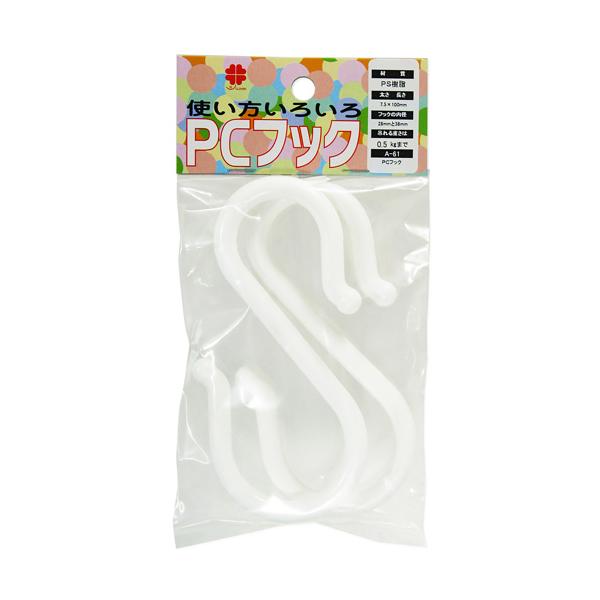 【商品説明】軽さと色鮮やかさが特徴、気楽に使えるカラーフックです。【用途】浴室や台所など室内で軽量物の収納に。【色】白【材質】ポリスチレン【サイズ】線径(mm)：8内径(mm)：28/38長さ(mm)：100【入数】2本【注意】プラスチック...