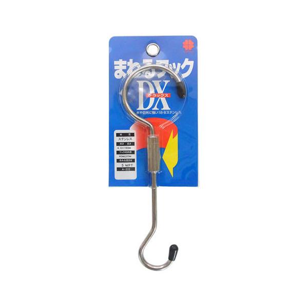 【商品説明】回るタイプのフック。360度自在に回ります。【用途】自在に回るので、パイプなどを交差して取り付ける際に便利です。【仕様】参考使用荷重(kg)：5【色】シルバー【サイズ】線径(mm)：4内径(mm)：40/20長さ(mm)：160...