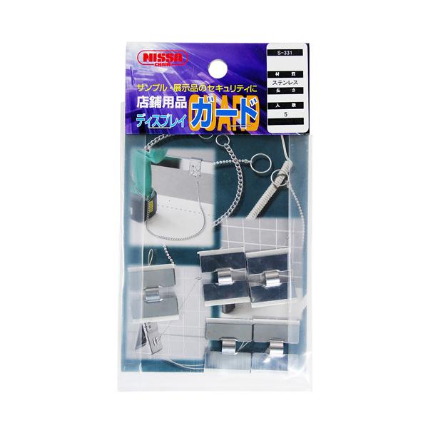 【商品説明】盗難防止に商品の裏面にテープが付いています。中心部にワイヤーなどを入れて使用します。【用途】サンプルや展示品の盗難防止に。【材質】ステンレス【入数】5個【注意】本品は防犯性の向上を意図した製品ですが、万一の犯罪・トラブル等につい...