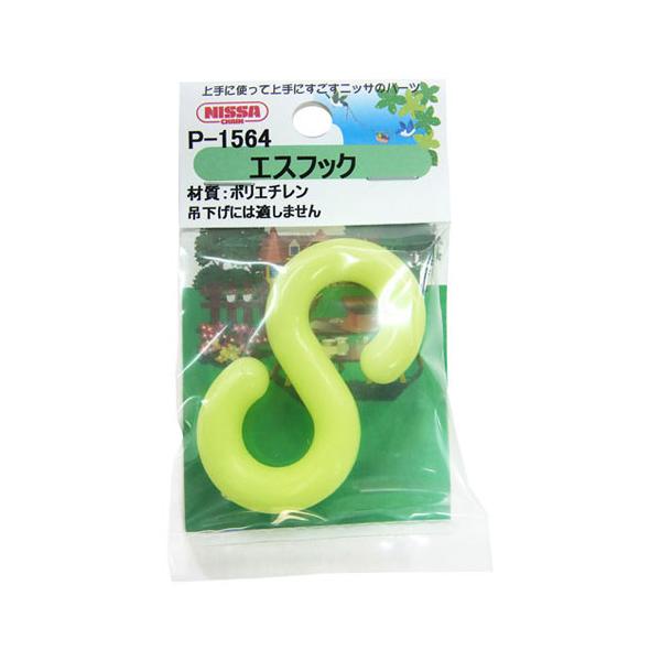 【商品説明】軽くて色鮮やかなプラスチックパーツ。【用途】プラスチックチェインとの連結に最適です。【色】蛍光黄【サイズ】長さ(mm)：35.5内径(mm)：12.6【材質】ポリエチレン【注意】・プラスチックは熱や直射日光で劣化しやすく、荷重を...