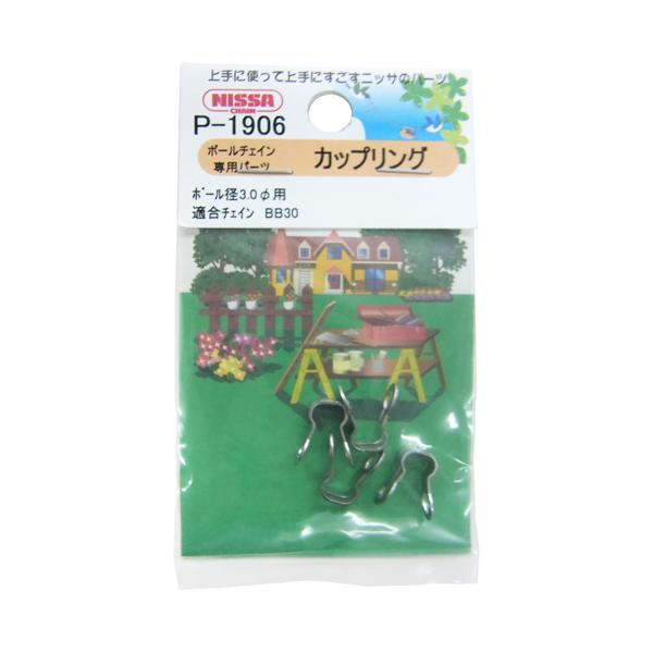 【商品説明】ボールチェインの取付金具取り扱いが容易です。【用途】ゴム栓などのボールチェインやプレートの吊り下げに。【色】クローム【材質】真鍮【サイズ】輪部サイズ(mm)：3.3すき間サイズ(mm)：1.0【入数】4個【注意】強い力が加わると...