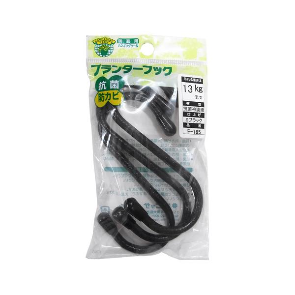 【商品説明】園芸用ハンギングツール【用途】掛けたり、吊るしたり応用範囲の広いフック。【色】ブラック【材質】本体：鉄(ビニルコート)キャップ：塩ビ【サイズ】仕上り径(mm)：5フックの内径(mm)：30長さ(mm)：100【入数】3本参考使用...