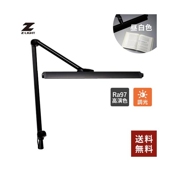 半世紀以上の歴史を持つZ-LIGHT（ゼットライト）、蛍光灯Zライトの定番「Z-208」の光をLEDで実現。長年モノづくりの現場を支えてきたシリーズにRa97の高演色性で5000Kの光。広い照射範囲と色の再現性を高めたハイグレードな作業灯で...