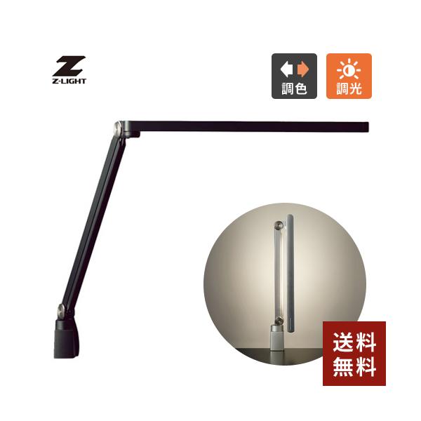 Z-LIGHT（ゼットライト）直線で構成されたシンプルなスタイリングは、まるでデスクの一部のように一体化し、光だけを提供。上アームはモニターのベゼルに近い薄さ20mm。90°折りたたむとアンビエントモードになります。調光、調色機能をひとつの...