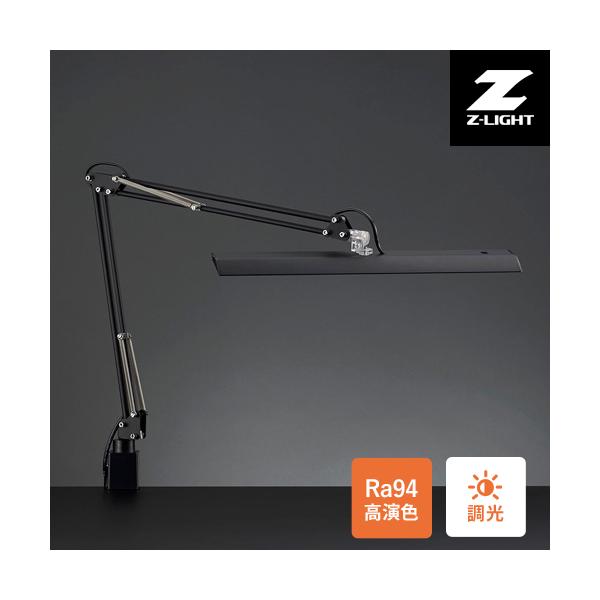 ヘッドの水平を維持して可動するZ-LIGHT特有のアーム。ベストセラーのZ-10から光量を大幅にアップしたZ-10Nへ、そして明るさそのままで色の再現性を向上させたZ-10Rに進化。■ 白熱灯150W相当■ 中心直下照度：2,430Lx■ ...