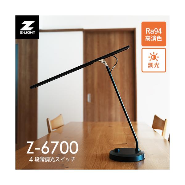 洗練されたフォルムと質感極限まで薄さを追求したシェードは、グレアレスを実現しながらも、しっかりと机上を照らします。高級感のある質感で、住宅からエグゼクティブな空間まで幅広いシーンに調和します。ヤマダ照明 / やまだ照明 / YAMADALE...