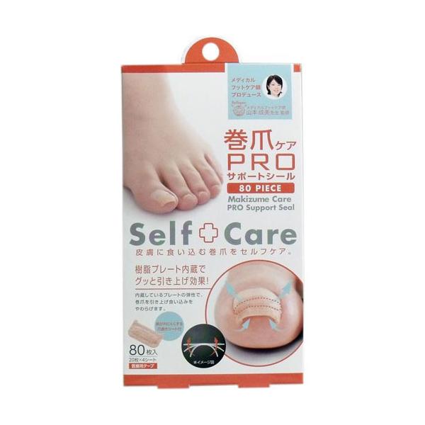 樹脂プレート内蔵のテープ。プレートの反発力で巻爪の食込みをケアするシール。メディカルフットケア師の先生監修商品。80枚入りの大容量。COGIT / こじっと