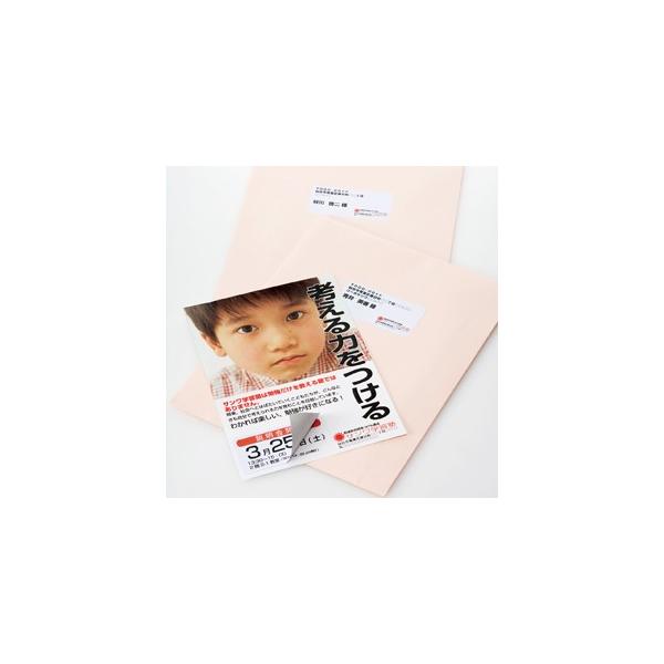 下地が透けないラベル。プリンタを選ばないマルチタイプ。サンワサプライ / さんわさぷらい / SANWA /