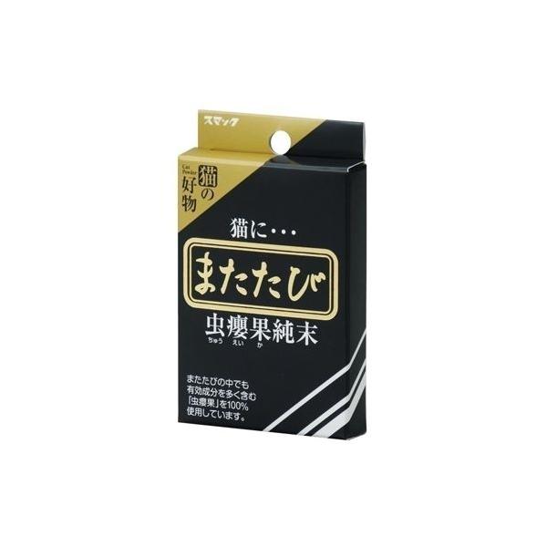 昔から愛猫家に重宝がられているまたたびの粉末。猫が喜ぶ有効成分が通常の実よりも多く含まれている厳選した実「虫えい果」の純末を100％使用したまたたびですので、爪とぎ場所のしつけやストレスがたまっている時などにご使用下さい。