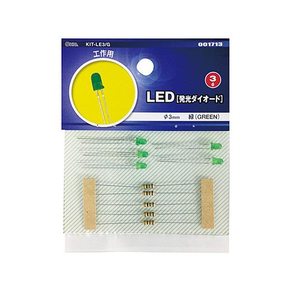 【特長】● 工作用のLED(発光ダイオード)です。● 直径：3mm● 色：緑【仕様】■ 定格電圧：2.8V■ 定格電流：20mA■ 6V用抵抗(150Ω)付※ご注意・ LEDの特性上、色ムラが出る場合があります。・ 工作用の為、装飾等にはご...