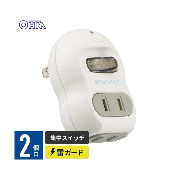 【特長】■ 雷に強いスイッチ付タップ■ 安心の雷ガード■ 熱に強いPBT樹脂使用で耐熱性アップ■ 雷サージ軽減素子内蔵■ ホコリ防止安全シャッター■ 点灯式集中スイッチ付き■ トラッキング火災防止プラグ■ カラーは白【仕様】コンセント：2個...
