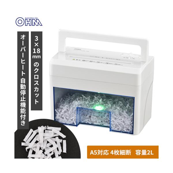 【特徴】● 取っ手がついて持ち運びがラクラク、コンパクトな卓上シュレッダー● 3x18mmクロスカットで、個人情報もばっちりガード● 60dBの静音設計、ダストボックスにはLED付き● オーバーヒート自動停止機能付き● A5サイズ用紙は4枚...