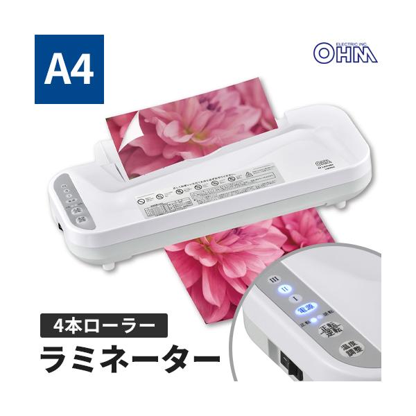 【 特 長 】■ 写真や手紙、書類などを手軽にラミネートできます■ A4サイズ対応、1枚につき約30秒、約600mm/分（60Hz時）でラミネート■ 予熱時間約2分でお待たせしません（温度設定Iの場合）■ オートオフ機能で消し忘れも安心■ ...