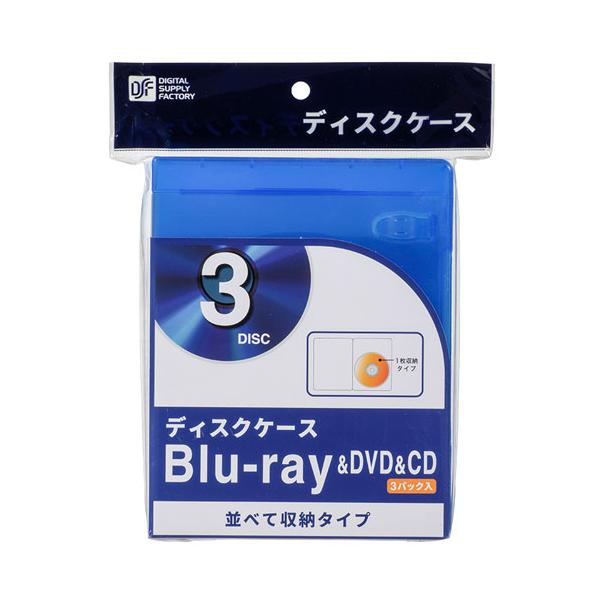 ■ Blu-rayやDVDやCDを収納できるディスクケース■ 1枚収納タイプ■ ワンプッシュで取り出し■ 3パック入【仕様】外形寸法：幅135×高さ170×厚さ12mm本体質量：約55g主な素材：PPオーム電機 / おーむでんき / OHM