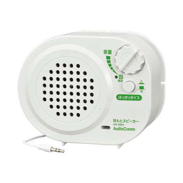 【特長】テレビの音がはっきり聞こえる耳もとスピーカー人の声や会話を強調する「はっきりボイス機能」搭載テレビと本機の両方から音声を出力できる変換アダプター(RCA赤/白⇔φ3.5mmステレオミニ)付属音ズレが起きずストレスなく楽しめる有線タイ...