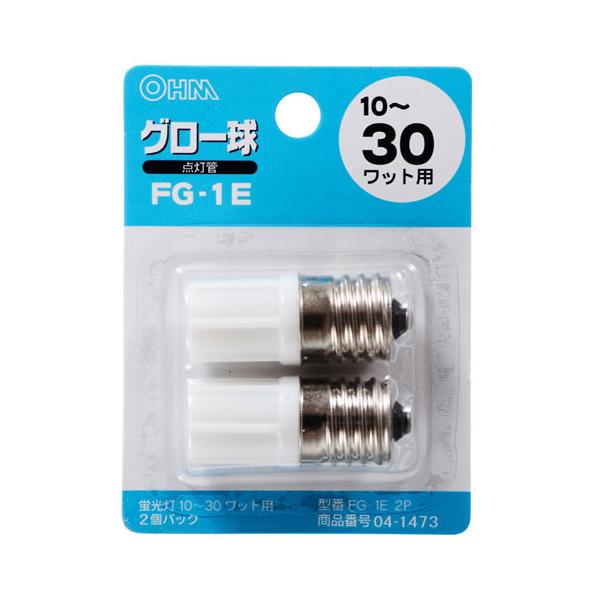 【特長】● 蛍光灯10〜30ワット用のグロー球、2個入パックです。【仕様】■ 入数：2個■ 形式：FG-1E■ 適合ランプ種別：10〜30ワット用■ 口金サイズ：E17オーム電機 / おーむでんき / OHM