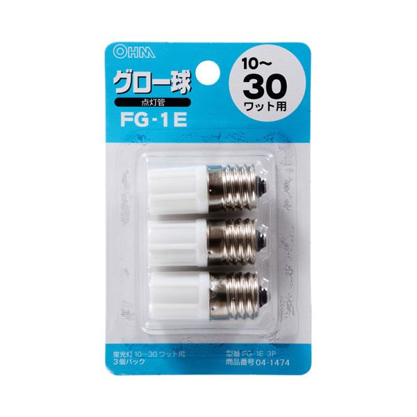 【特長】● 蛍光灯10〜30ワット用のグロー球、3個入パックです。【仕様】■ 入数：3個■ 形式：FG-1E■ 適合ランプ種別：10〜30ワット用■ 口金サイズ：E17オーム電機 / おーむでんき / OHM