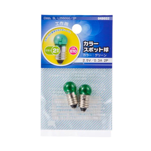 【特長】● 工作用カラースポット球。乾電池2個用● 工作に光の要素を加えることができます。【仕様】■ 2.5V/0.3A■ 乾電池2個用■ 口金：E10■ 入数：2個■ カラー：緑オーム電機 / おーむでんき / OHM