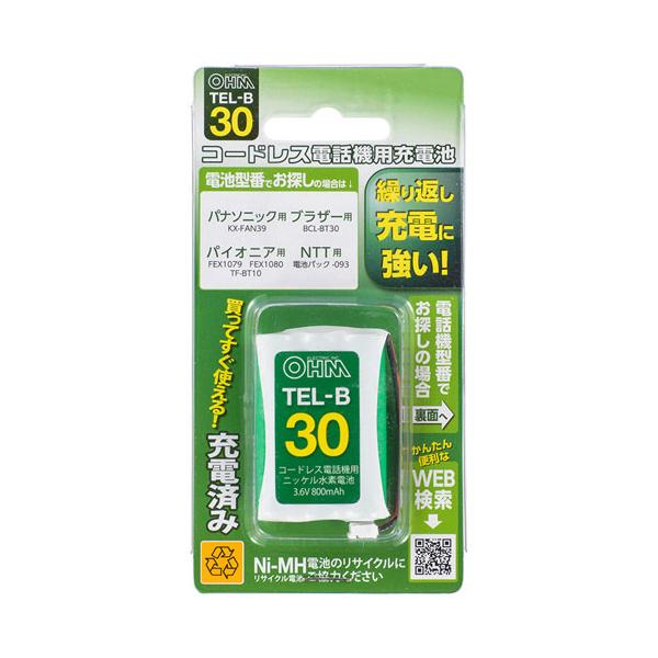 ■ コードレス電話機用の充電式ニッケル水素電池■ 充電済みなので、買ってすぐに使えます■ くり返し充電に強く、約1000回の使用が可能■ 過電流が流れるのを防止する安全装置内蔵■ 資源としてリサイクルできる環境にやさしい充電池です(有害物質...