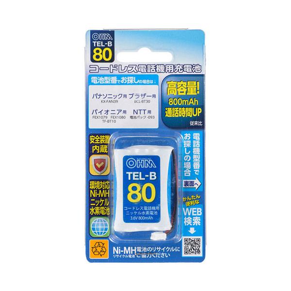 ■ コードレス電話機用の充電式ニッケル水素電池■ 高容量(800mAh)で通話時間アップ(従来比)■ くり返し充電に強く、約500回の使用が可能■ 過電流が流れるのを防止する安全装置内蔵■ 資源としてリサイクルできる環境にやさしい充電池です...