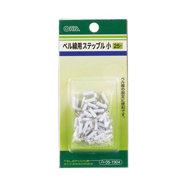 ● ベル線の固定に便利● 面倒なコードの配線が簡単● クギの打てる場所であれば、簡単に固定できるので配線が確実。ベル線用※ ご注意ハンマーで強打すると、コードが断線する恐れがあります。オーム電機 / おーむでんき / OHM
