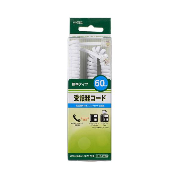 ●電話機本体と受話器を接続するコードです。●モジュラープラグはミニサイズを採用しています。●モジュラープラグ仕様：W7．6×H7．8mm●色：白●コード長：60cmビジネスホンではご利用いただけませんオーム電機 / おーむでんき / OHM /