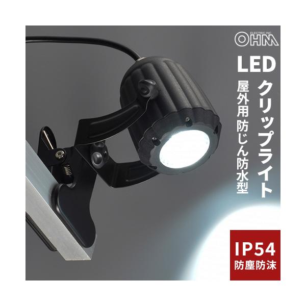 ■ ホコリと雨に強い、防じん・防水型■ LED一体型■ 屋外作業灯におすすめです■ ヘッドの向きが垂直方向に約90°、水平方向に約360°調整可能■ 昼光色オーム電機 / おーむでんき / OHM